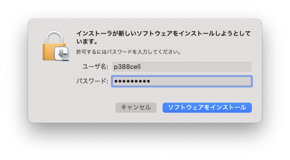 FileMaker Server 19 のインストールが楽ちんに。｜p388cell