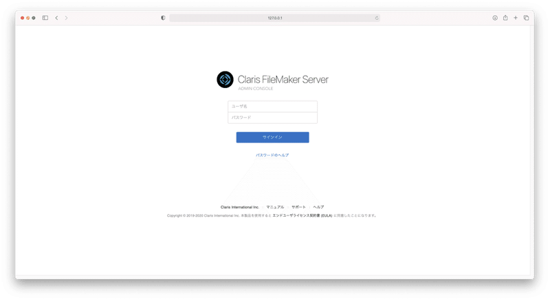 FileMaker Server 19 のインストールが楽ちんに。｜p388cell