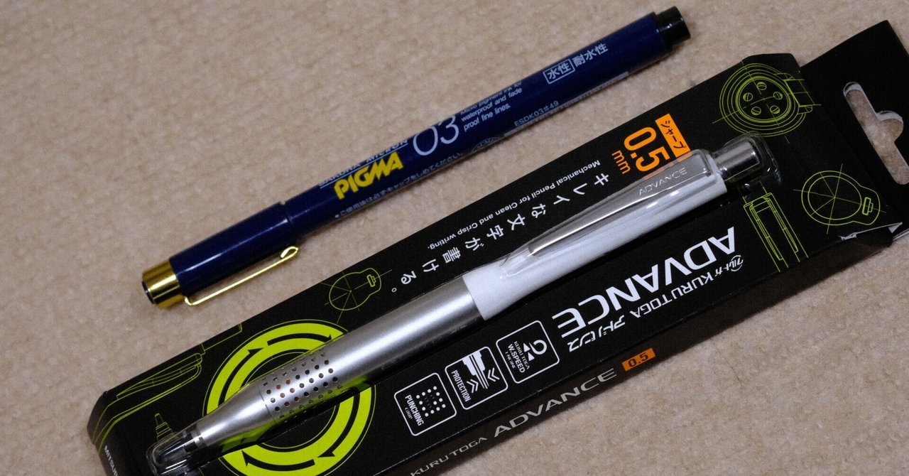 春なので文房具購入｜utsuno｜note