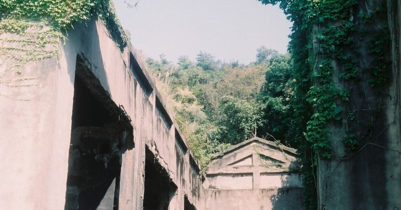 大久野島｜shunta_sato｜note