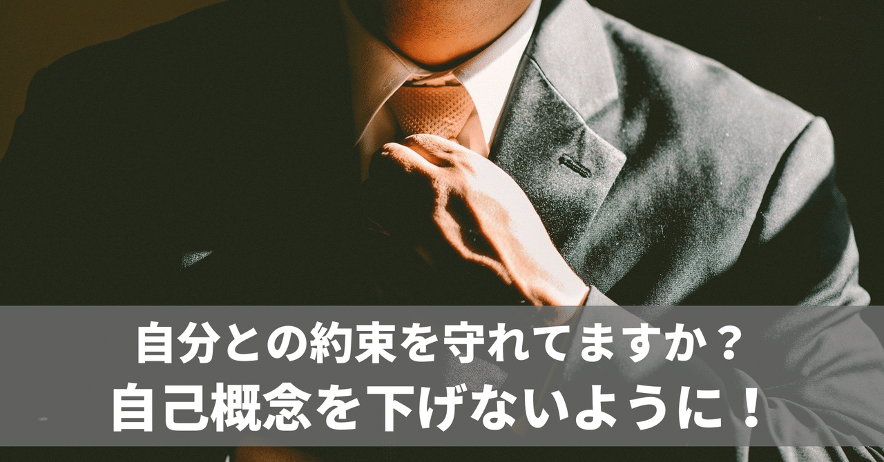 自分との約束を守る No 813|二代目社長の伴走者 井上 剛典