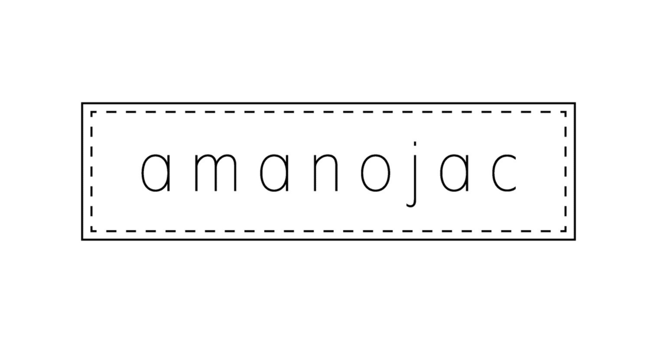 amanojac -若手アーティスト青田買い vol.3-｜おかず