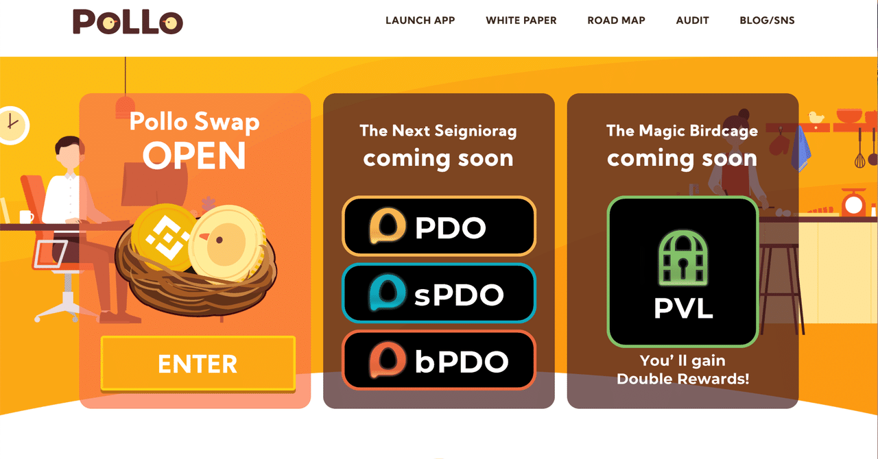 Pollo Financeを知っていますか？Airdrop（エアドロップ）キャンペーンについても解説！｜Kasai