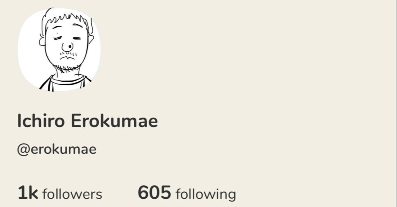 clubhouse｜#ラジオ江六前 で取り上げたnote一覧【3/15～3/21】｜江六前一郎｜Ichiro Erokumae｜Food HEROes代表