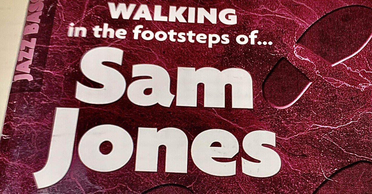 Rob Gourlay著：Walking in the footsteps of Sam Jones｜リーマン_ジャズベーシスト