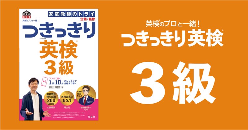 家庭教師のトライ」の人気タグ記事一覧|note ――つくる 家庭教師のトライ」の人気タグ記事一覧|note ――つくる