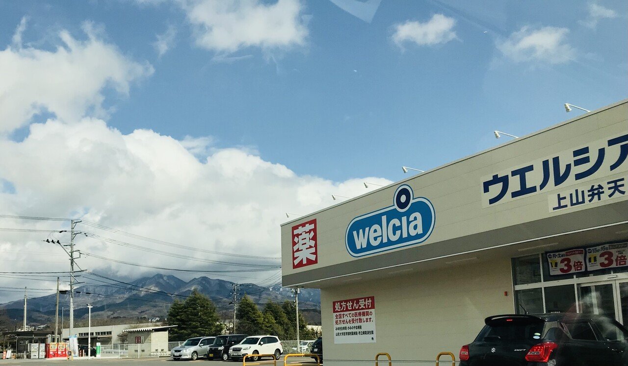 弁天111｜nyagami｜note