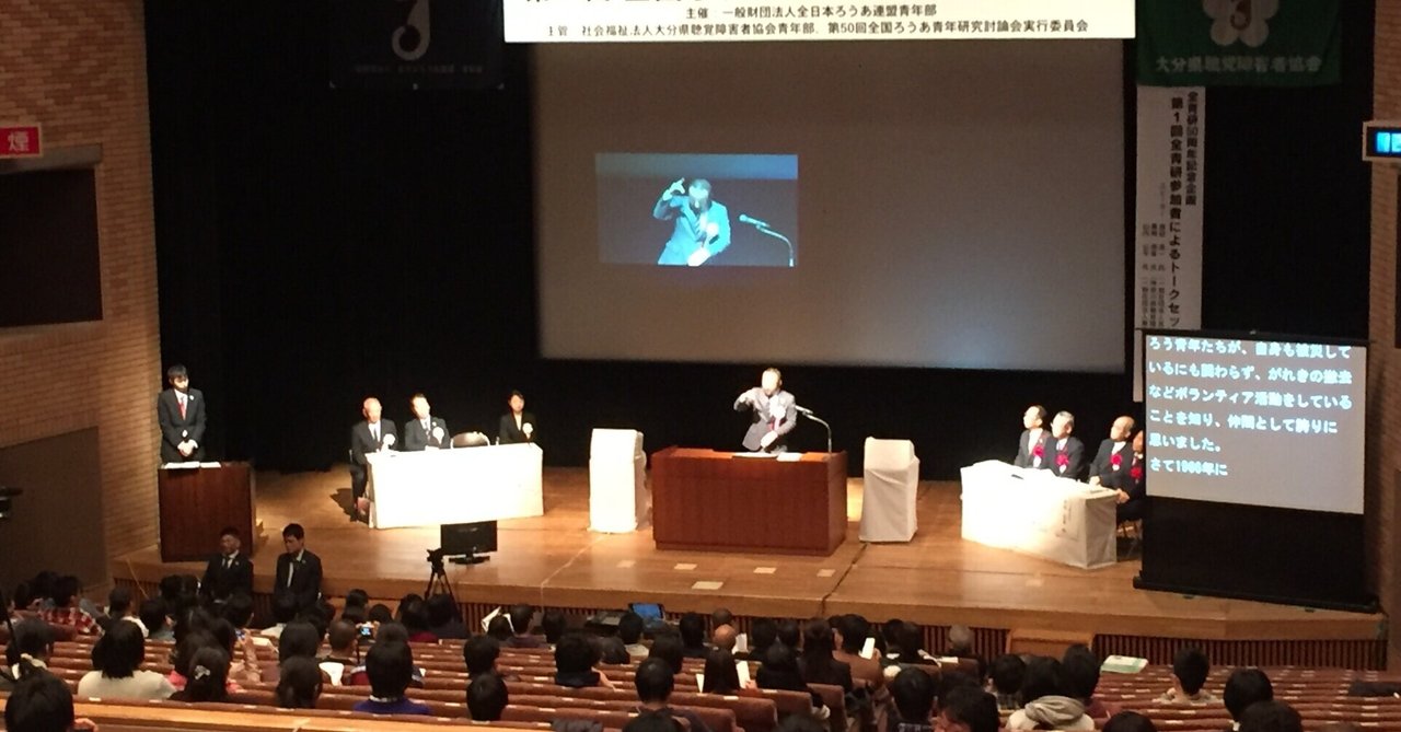 活動者の私と会員の私｜ma-hideの挑戦マスター