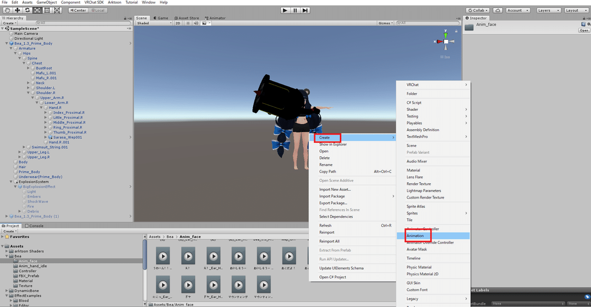武器を取り出す、爆発エフェクトを設定する。(VRChat：Avatar3.0)｜sarasa