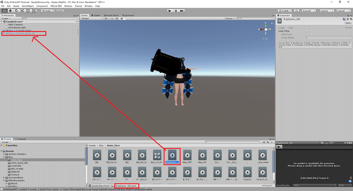 武器を取り出す、爆発エフェクトを設定する。(VRChat：Avatar3.0)｜sarasa