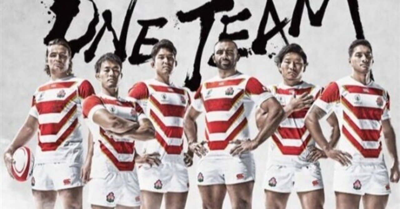 ONETEAM（ワンチーム）｜Yoshihiro Imura