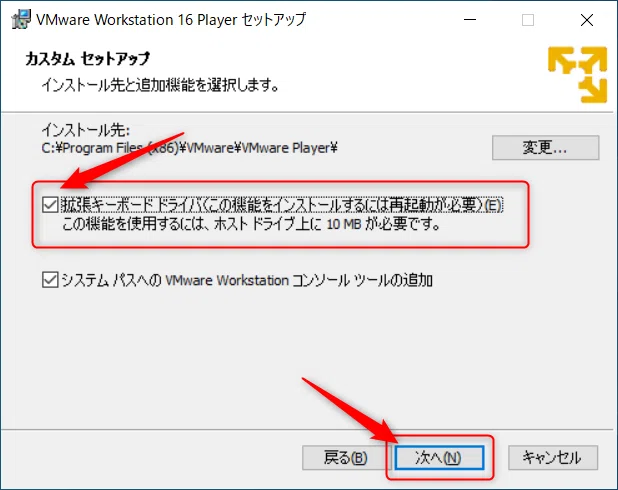 Installing VMware on Windows｜wo_ai_perman