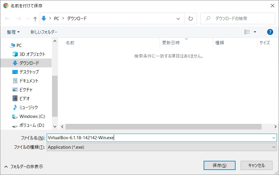 Installing VirtualBox on Windows｜wo_ai_perman