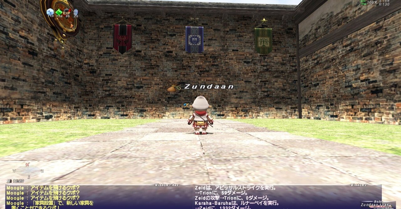 FF11プレイ記録55 三国RANK10になりました｜zunda_an｜note