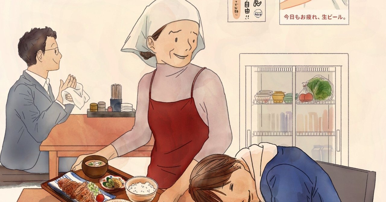 母校の卒業式とコスプレと母への感謝｜NAOKI AOYAGI｜note