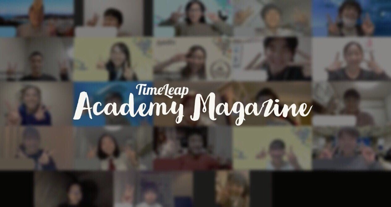 TimeLeap Academy Magazine｜note