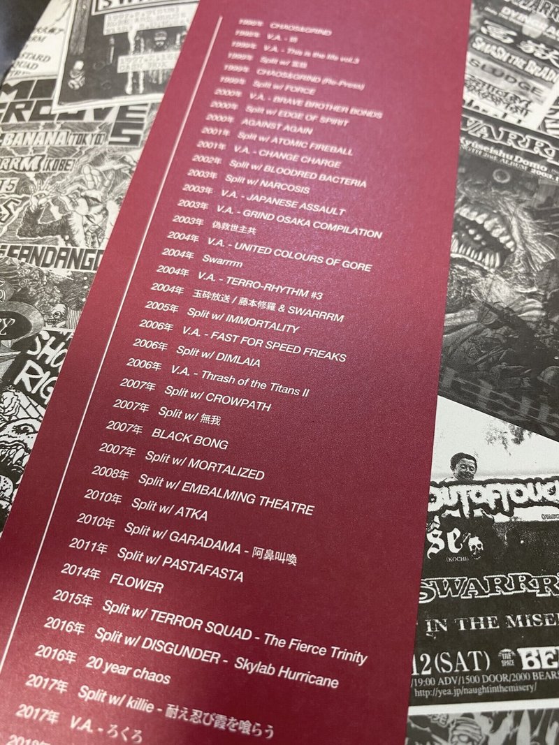 SWARRRM - Discography Booklet[PDF版]｜3LA