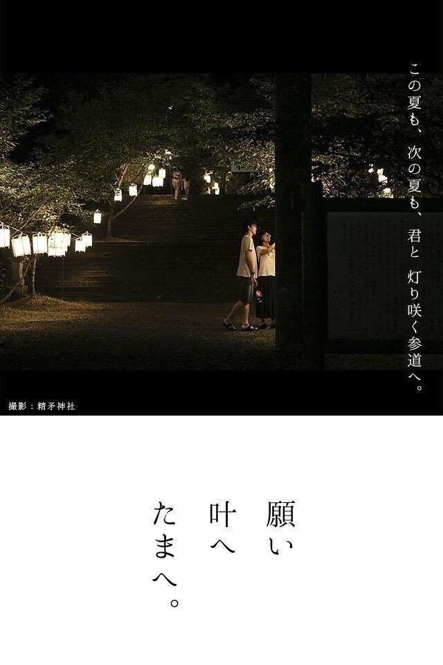 Hisataka Shimadzu｜note