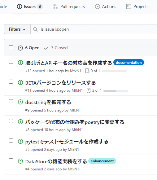 (α版)Botter向け上級ライブラリpybottersをアルファリリースしました｜まちゅけん
