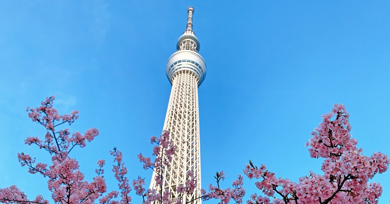 東京スカイツリーから学ぶブレない芯｜ANZAI NOZOMI