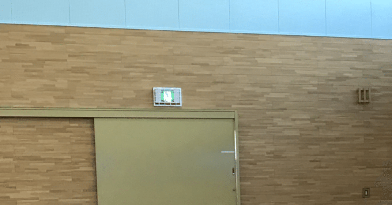 今だから言える聴覚障がい教育③｜ma-hideの挑戦マスター｜note