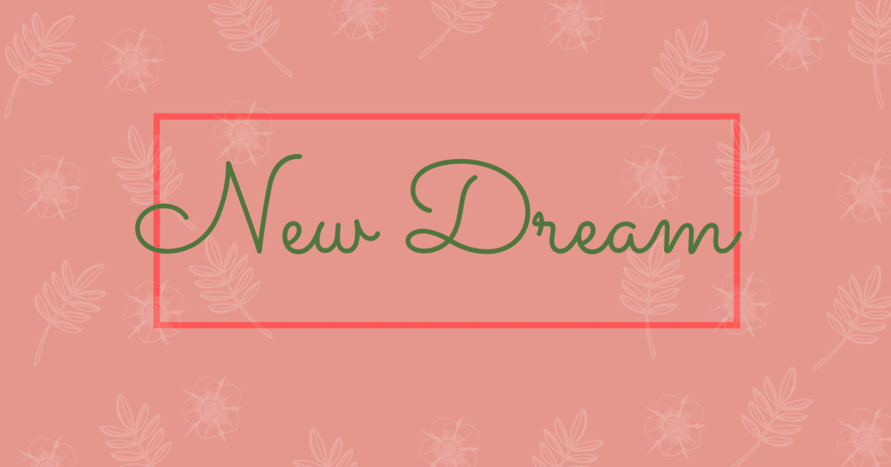 40代からの夢。｜Ogawa Ayami｜note