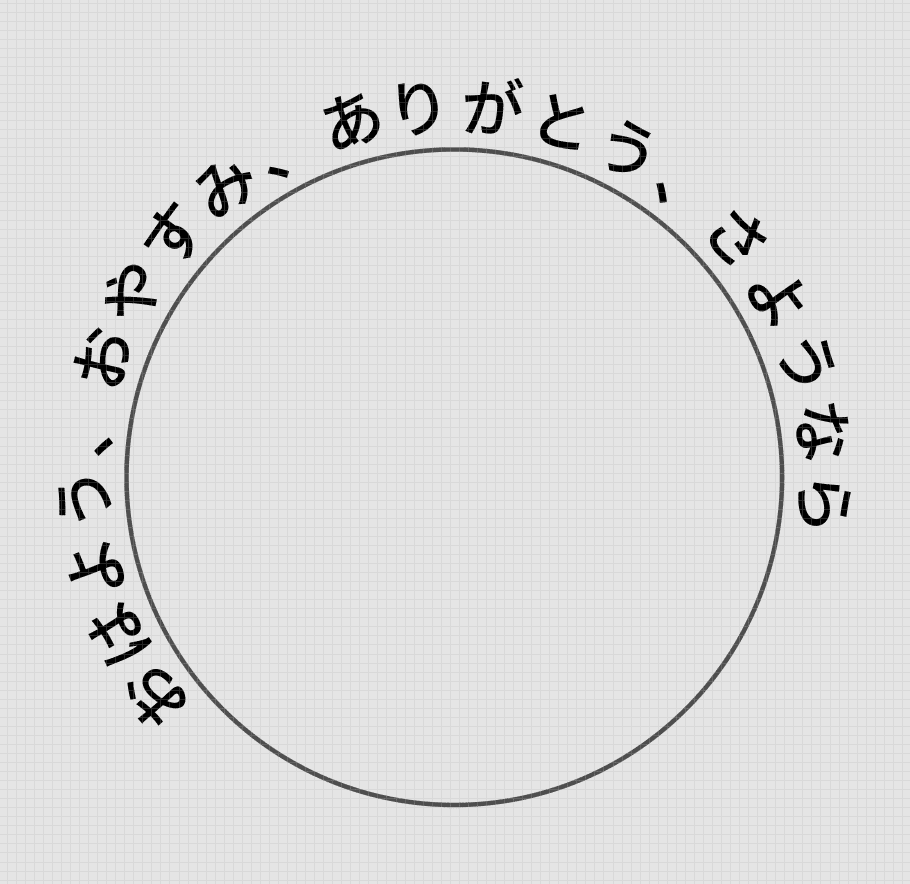 Figmaのテキストまわりで知ってて当たり前そうなんだけど知らなかったこと｜nogson