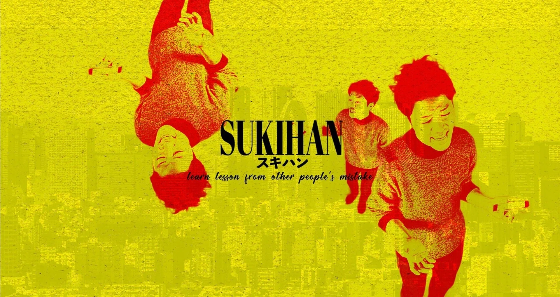 SUKIHAN（スキハン）｜note