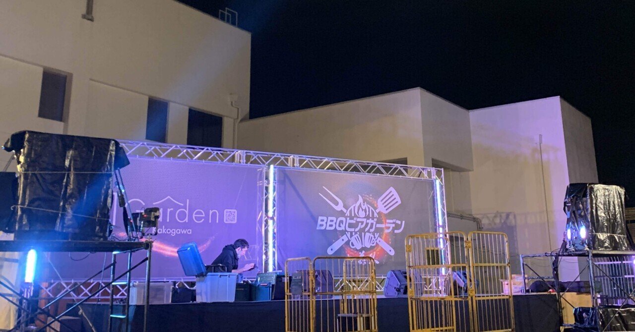 最後のお願い｜DJ RIGO