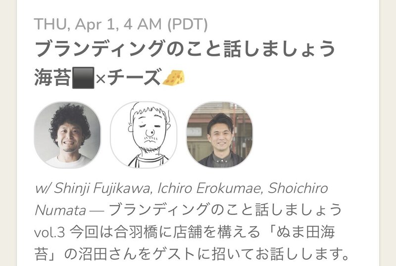 Food｜海苔はうま味の化け物食材｜江六前一郎｜Ichiro Erokumae