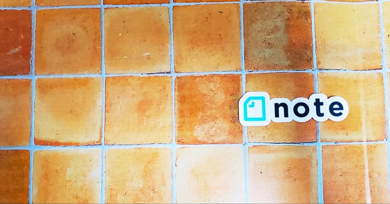 29:note療法1ヶ月経過｜yuko