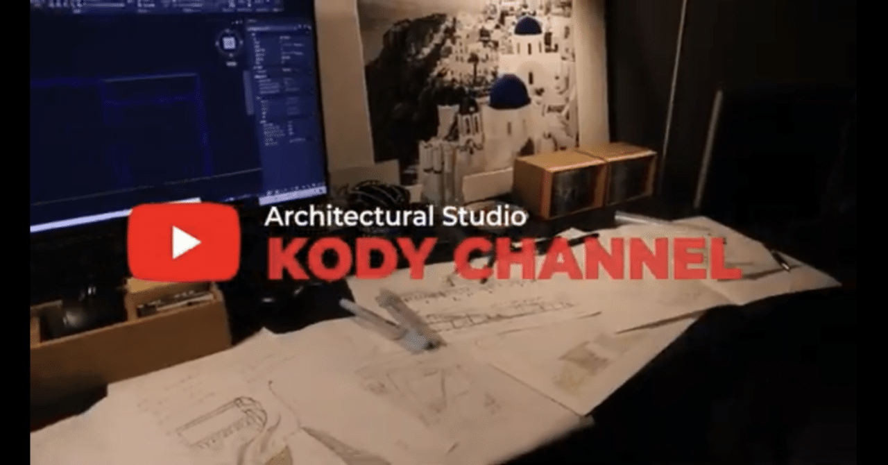YouTubeチャンネルのイメージビデオを作りました｜建築学生Kody｜note