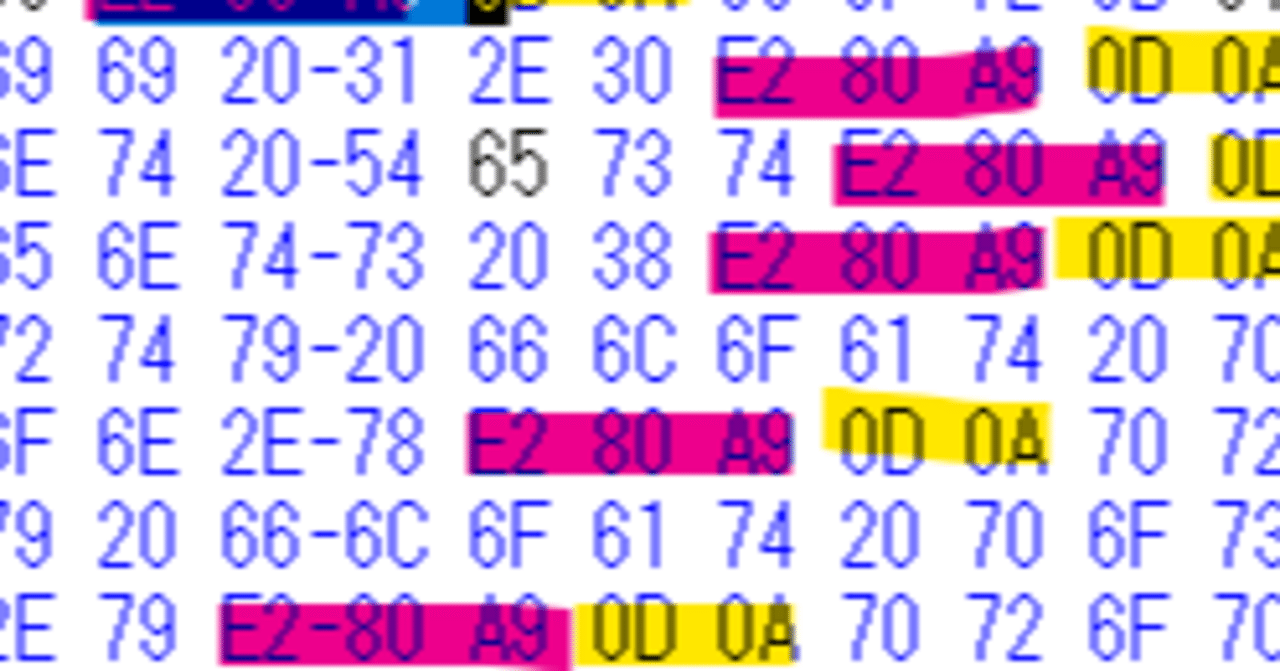 E2 80 A9 - PARAGRAPH SEPARATOR｜torques