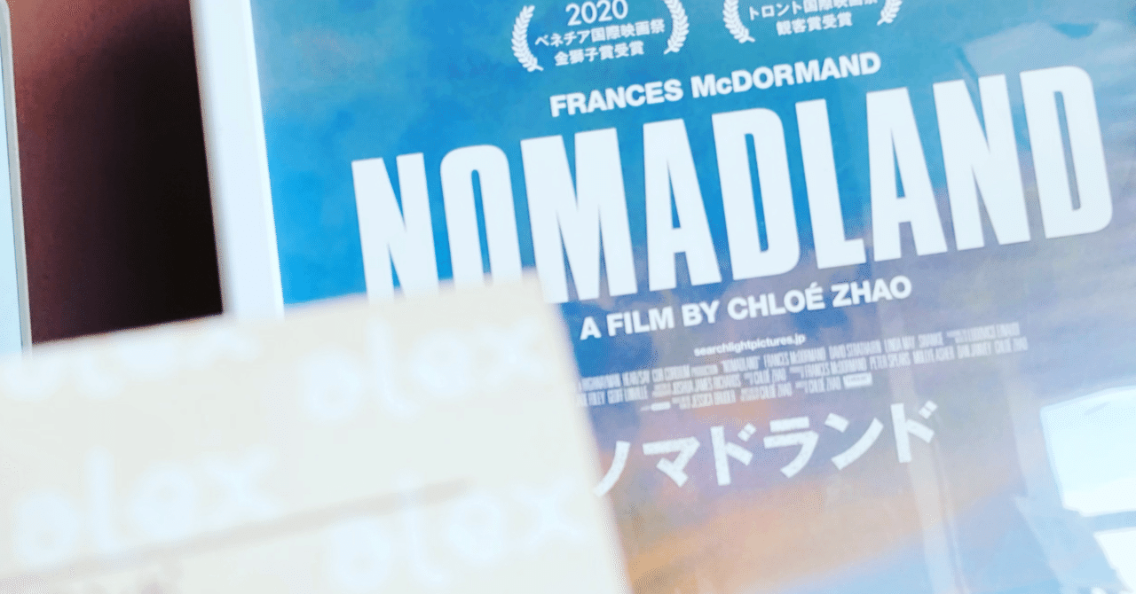 ノマドランド 観ました〜🎬 🤗｜tsukimi-aiko｜note