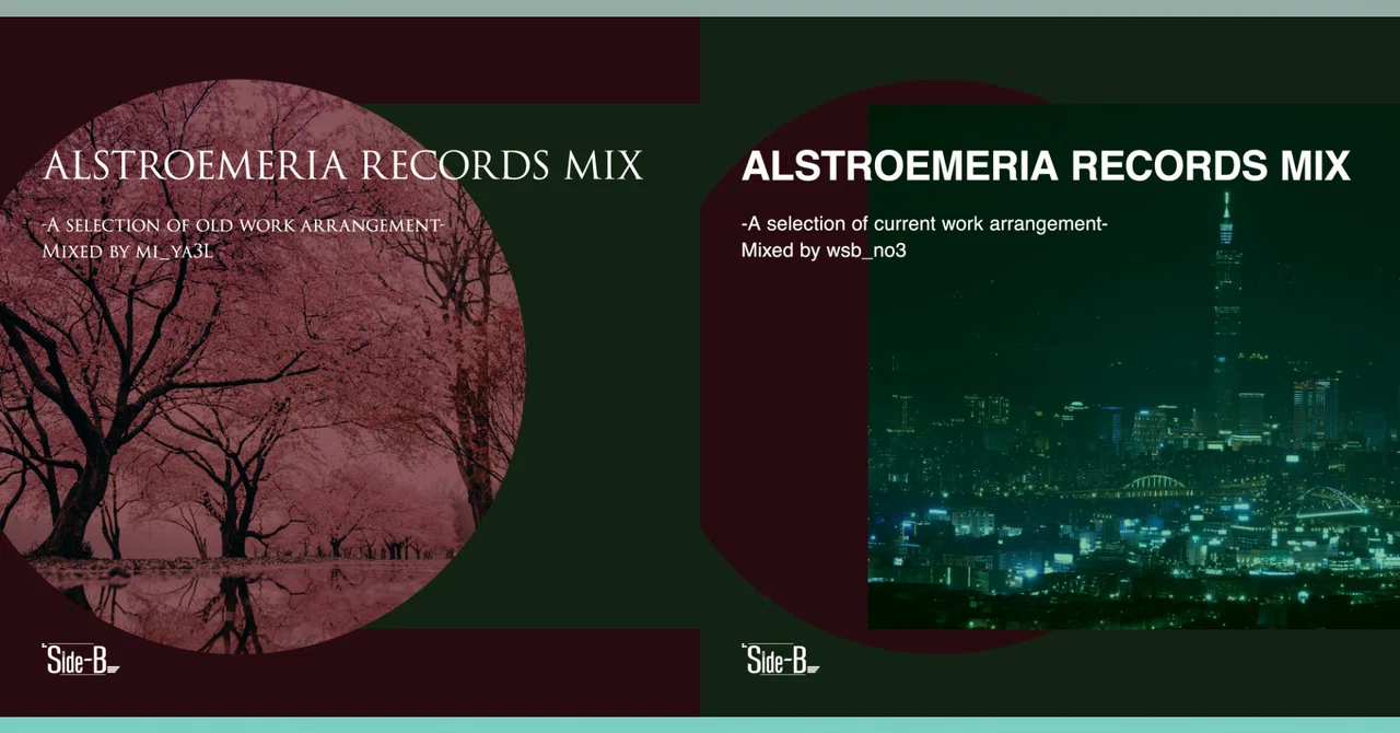 Mix No26 & 27「ALSTROEMERIA RECORDS MIX 【-A selection of old work ...