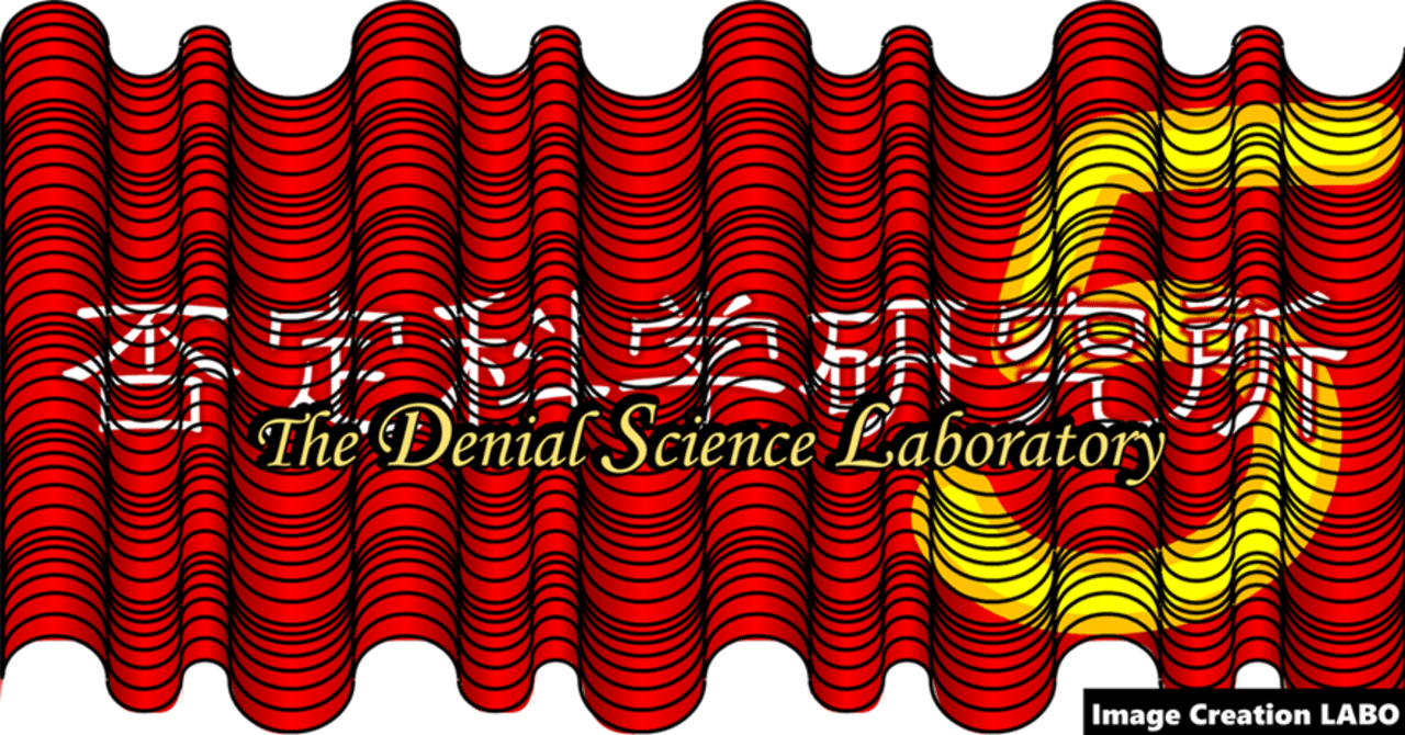 【Chapter2】本当に否定すべき2つのこと／Part2｜ ImageCreationLABO