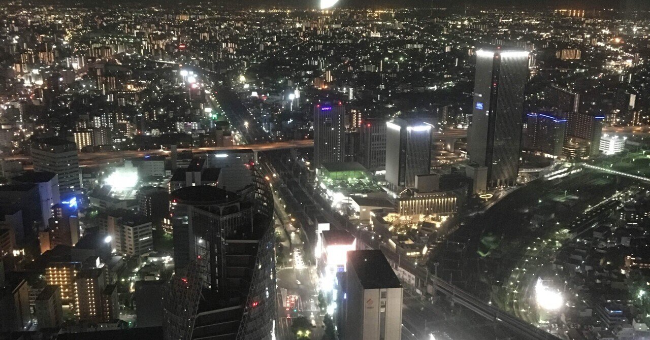 2040年の未来予想を考える！｜yas_taro