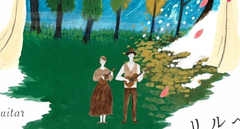 Little_Bellra｜note