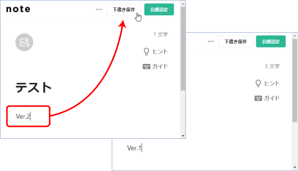 noteの記事消失の原因を探る｜Hideaki Kishimoto｜note