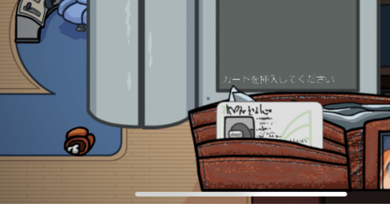 【Among us】Airshipでインポスターで勝つ！ポイント3点｜朝倉勝弘 -Katsuhiro Asakura-｜note