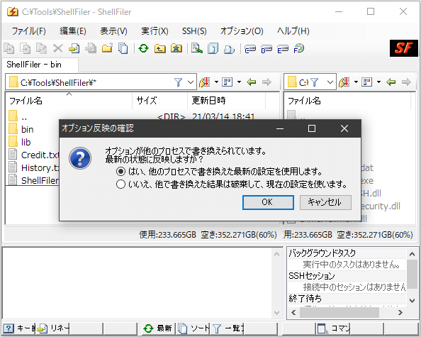 noteの記事消失の原因を探る｜Hideaki Kishimoto｜note