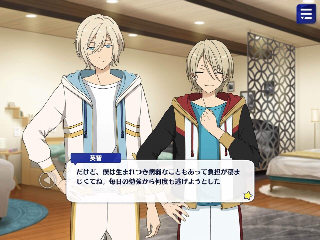 あんスタ】プリマヴェーラ他|いちねこ あんスタ】プリマヴェーラ他|いちねこ