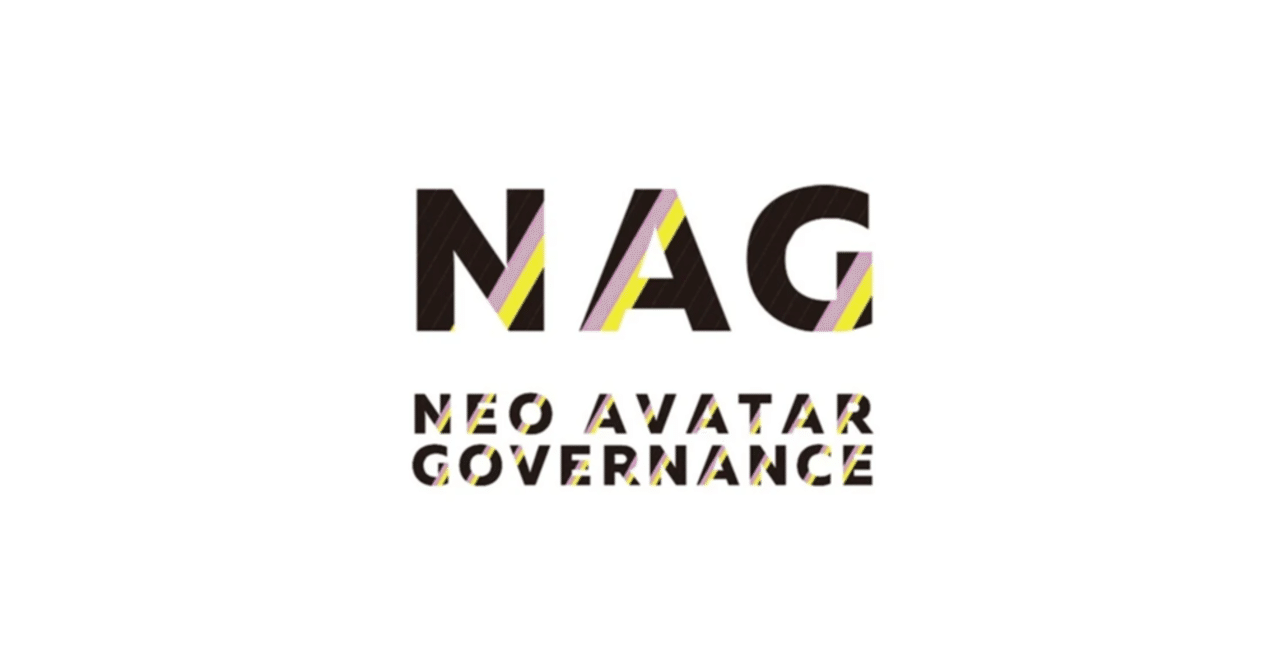 デジタル領域でのキャラクタープロデュースやマネージメントを担うプロジェクト『NEO AVATAR GOVERNANCE』が始動！｜株式会社アタリ