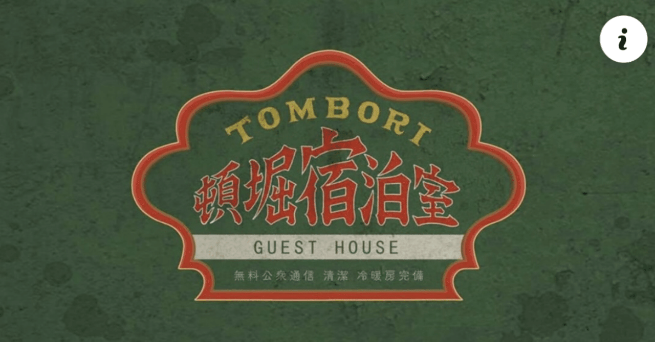 20210409の記事より｜andk店主koichi｜note