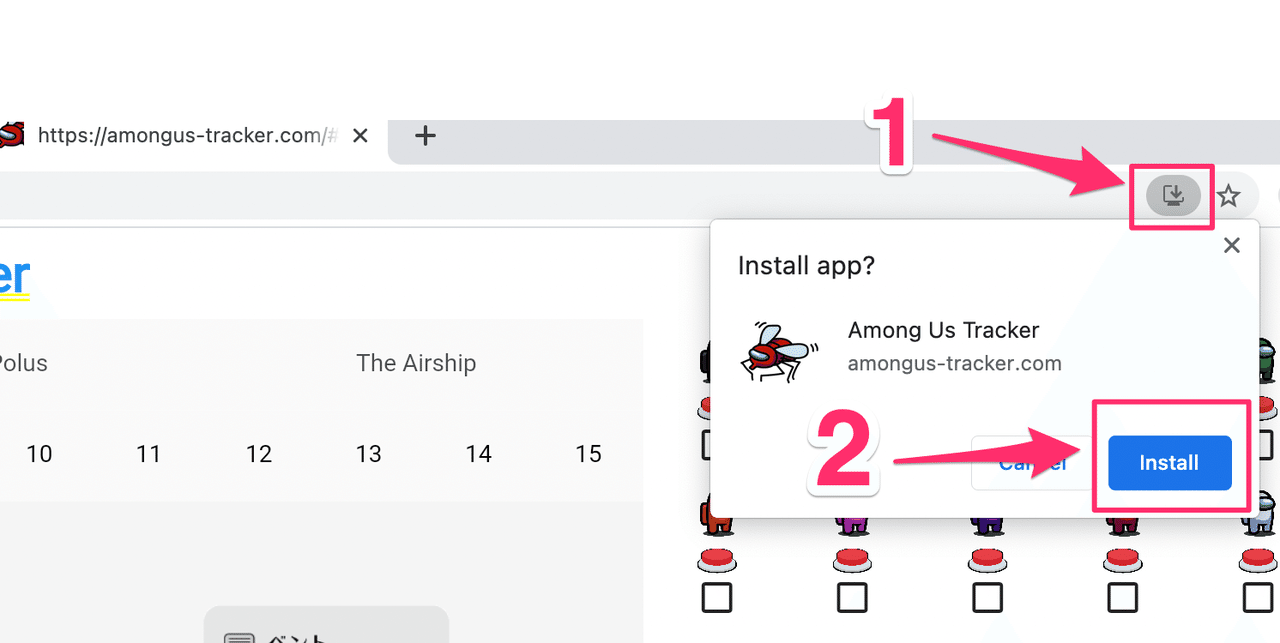 How to use Among Us Tracker｜Among Us トラッカー 盤面整理ツール