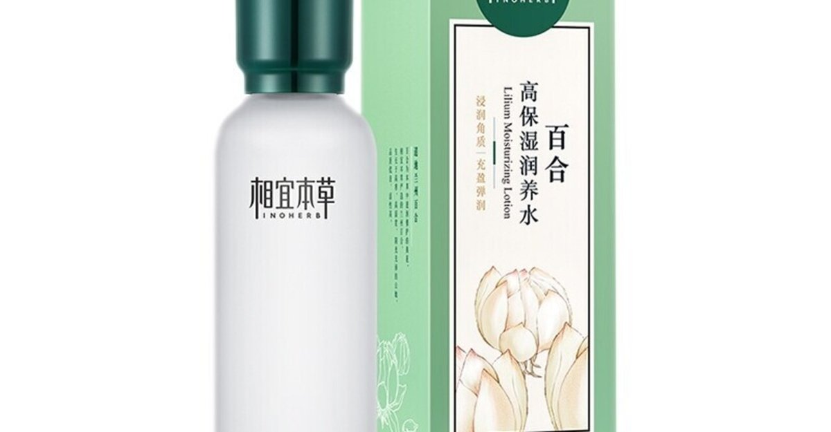 相宜本草Inoherb 中国の人気のコスメブランド｜人気のコスメ・スキンケア・化粧品・美容の通販なら好きな色ドットコム
