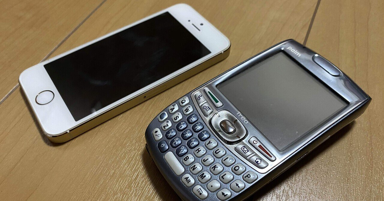 これは、もう充電しない｜charu_mobile