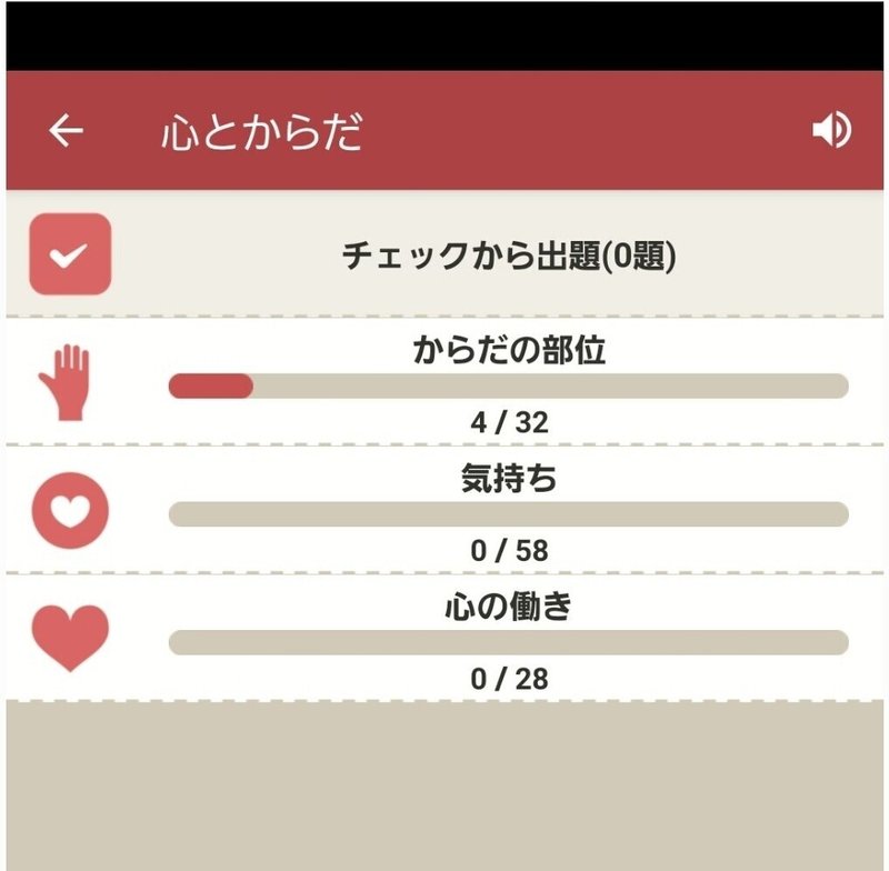 私のオススメ韓国語勉強アプリ紹介 ️｜momo♡♡