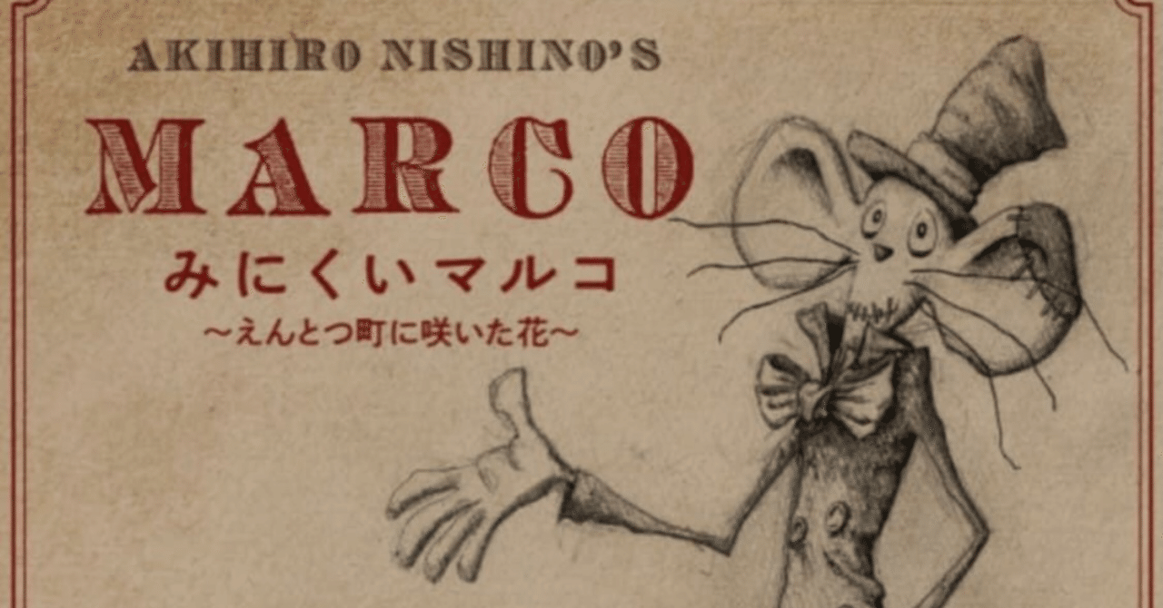 20210414の記事より｜andk店主koichi｜note