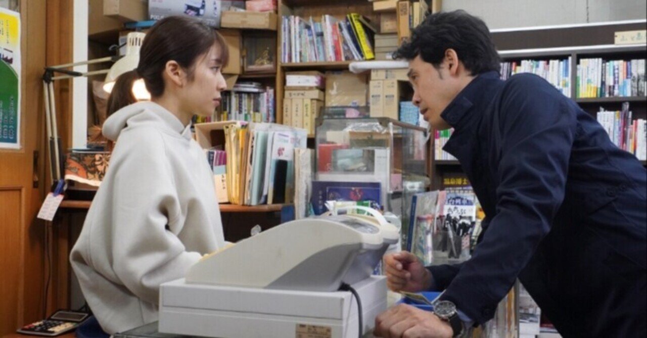 騙し絵の牙（2021年3月26日劇場公開）｜eigadays